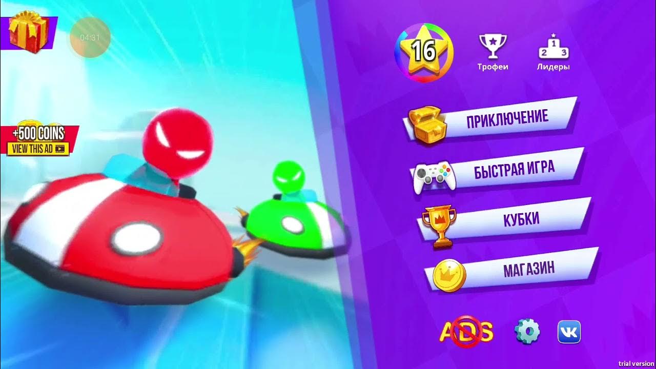 игра на четверых #4 - YouTube