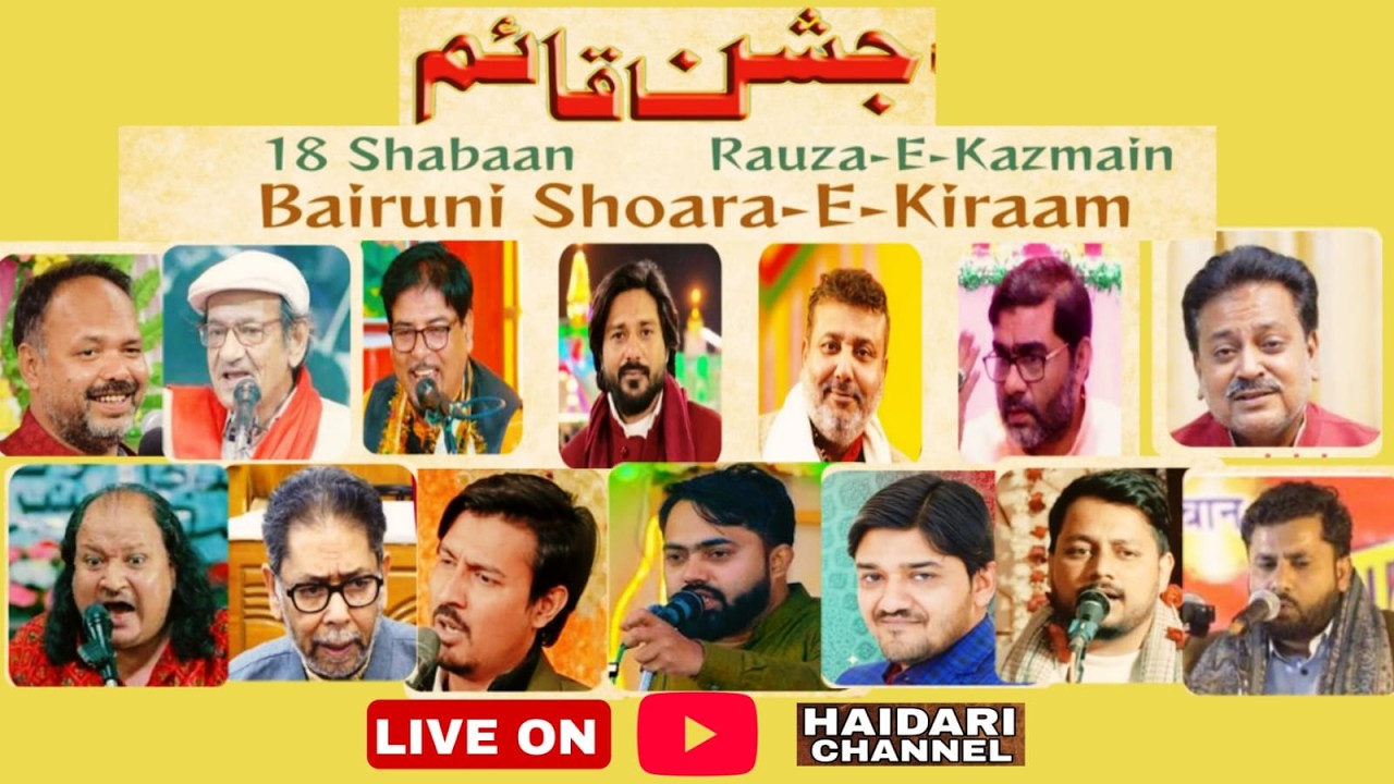 LIVE: Jashn e Qaim 2026 | Rauza e Kazmain Lucknow | 18 Shaban | Wiladat ...