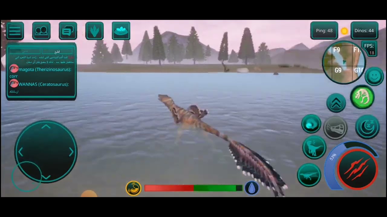 the isle mobile دينصور صغيره - YouTube