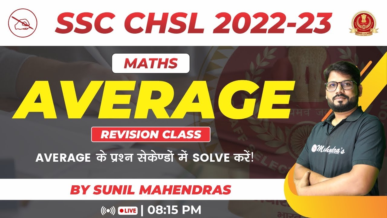 Complete Video on Average for SSC CHSL 2022-23 | Short Tricks | By Sunil Mahendras - YouTube