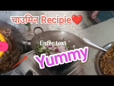My First Vlog of Fast Food Recipe 🍝🍝 Chaumin recipe simple tarike se😋👈 ...