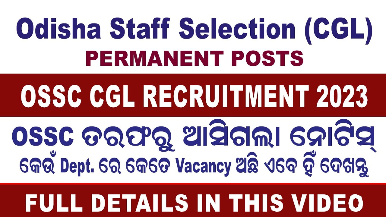 ODISHA STAFF SELECTION COMMISSION VACANCY 2023 || TOTAL POST 495 || OSSC CGL RECRUITMENT 2023 ...