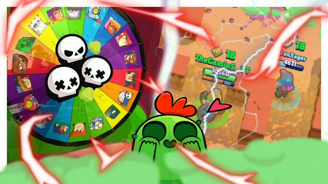 BRAWL STARS - SPIN THE WHEEL! - YouTube