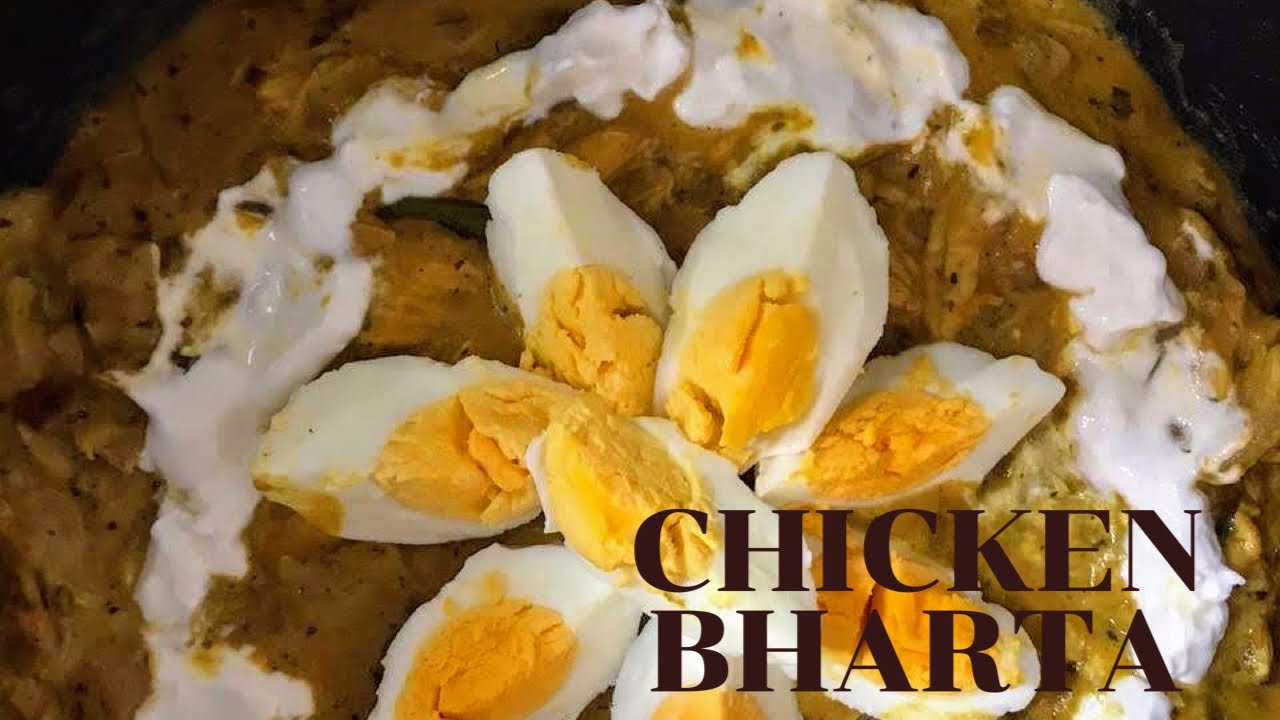 Chicken Bharta Restaurant Style - YouTube