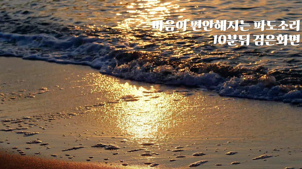 ð3ìê° íëì늬 ê¹ì ì멎 ëª
ì ì§ì€ë ¥ í¥ìì ìí ìì°ì ì늬 10ë¶ í íë©ŽìŽ ìëìŒë¡ 꺌젞 ëì íŒë¡ë¥Œ ì€ì¬