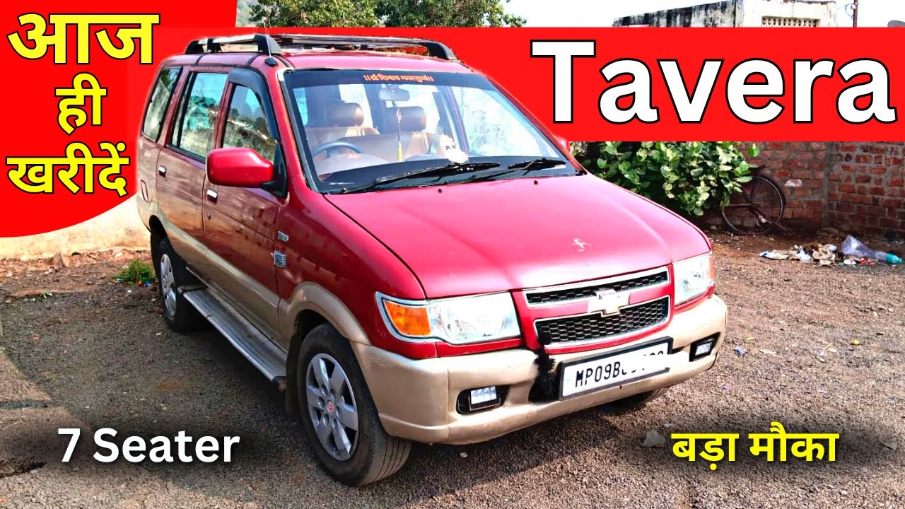 😍 आज ही खरीदें Chevrolet Tavera कार | Second Hand Chevrolet Tavera ...