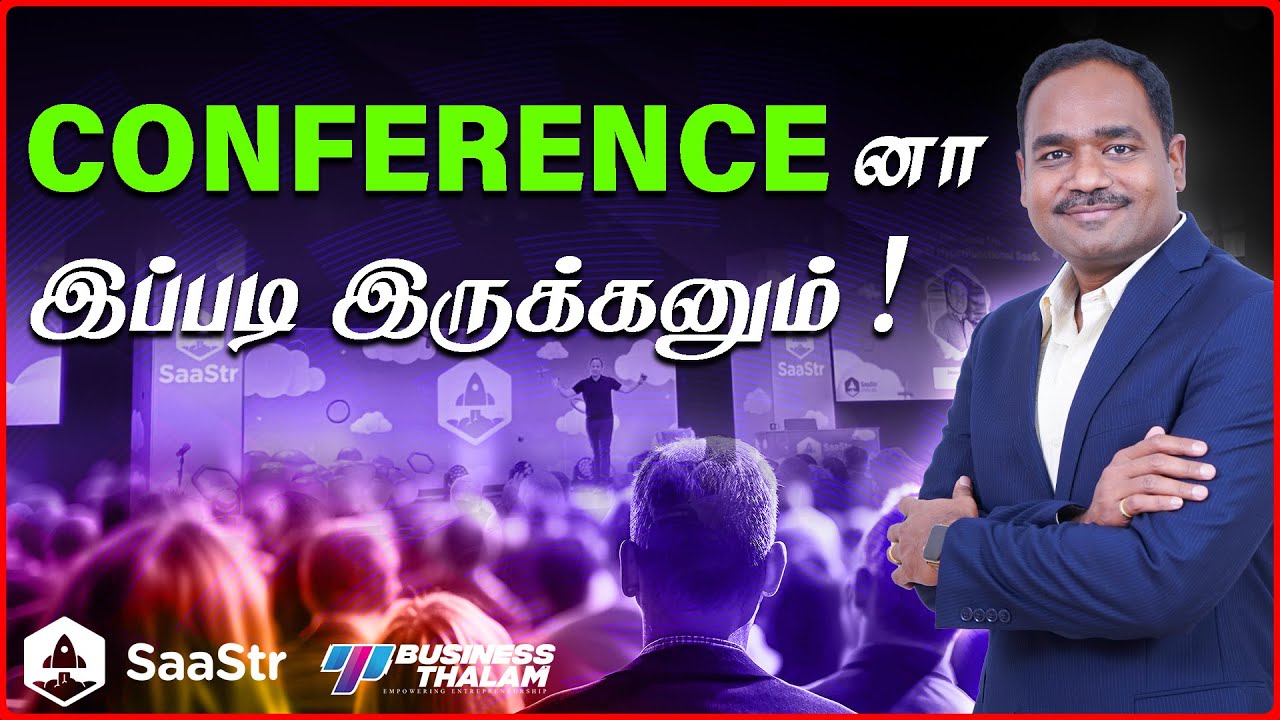 Brain Date பற்றி கேள்விப்பட்டதுண்டா? | Wow! இப்படியும் conference ...