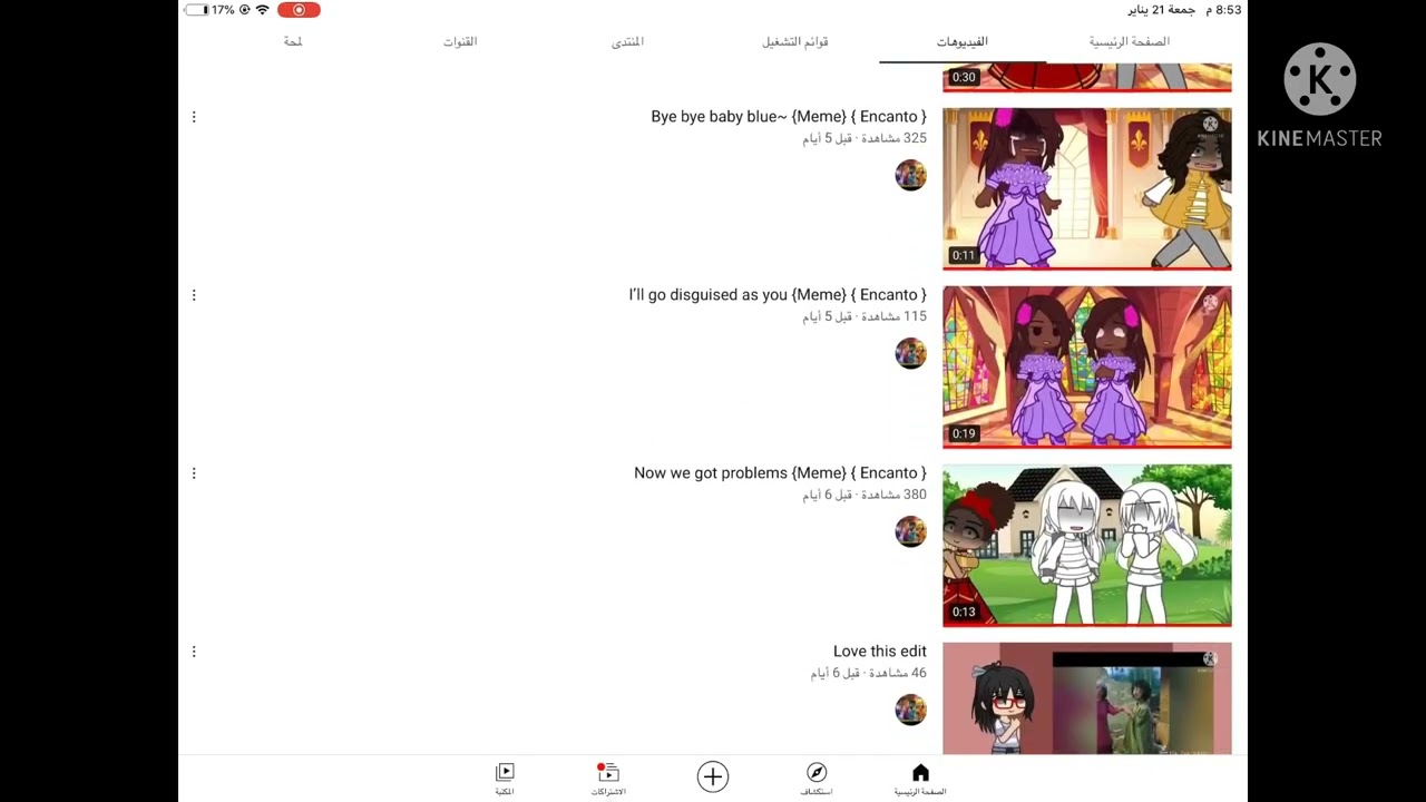 I already did it - YouTube