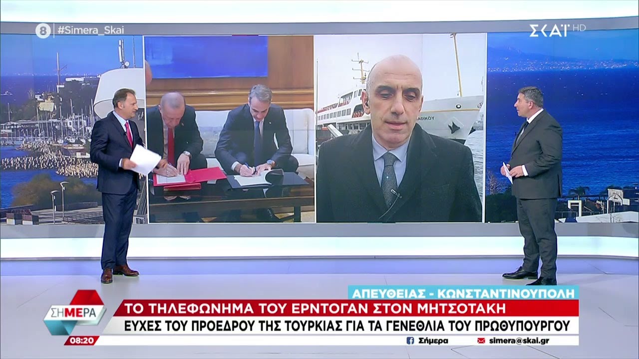 Τηλεφώνημα Ερντογάν - Μητσοτάκη: Ευχές του Προέδρου της Τουρκίας για τα ...