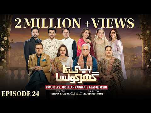 Beti Ka Ghar Konsa Episode 24 [Eng Sub] Humayoun Ashraf - Momal Sheikh - Ali Abbas | 10th Aug 2026