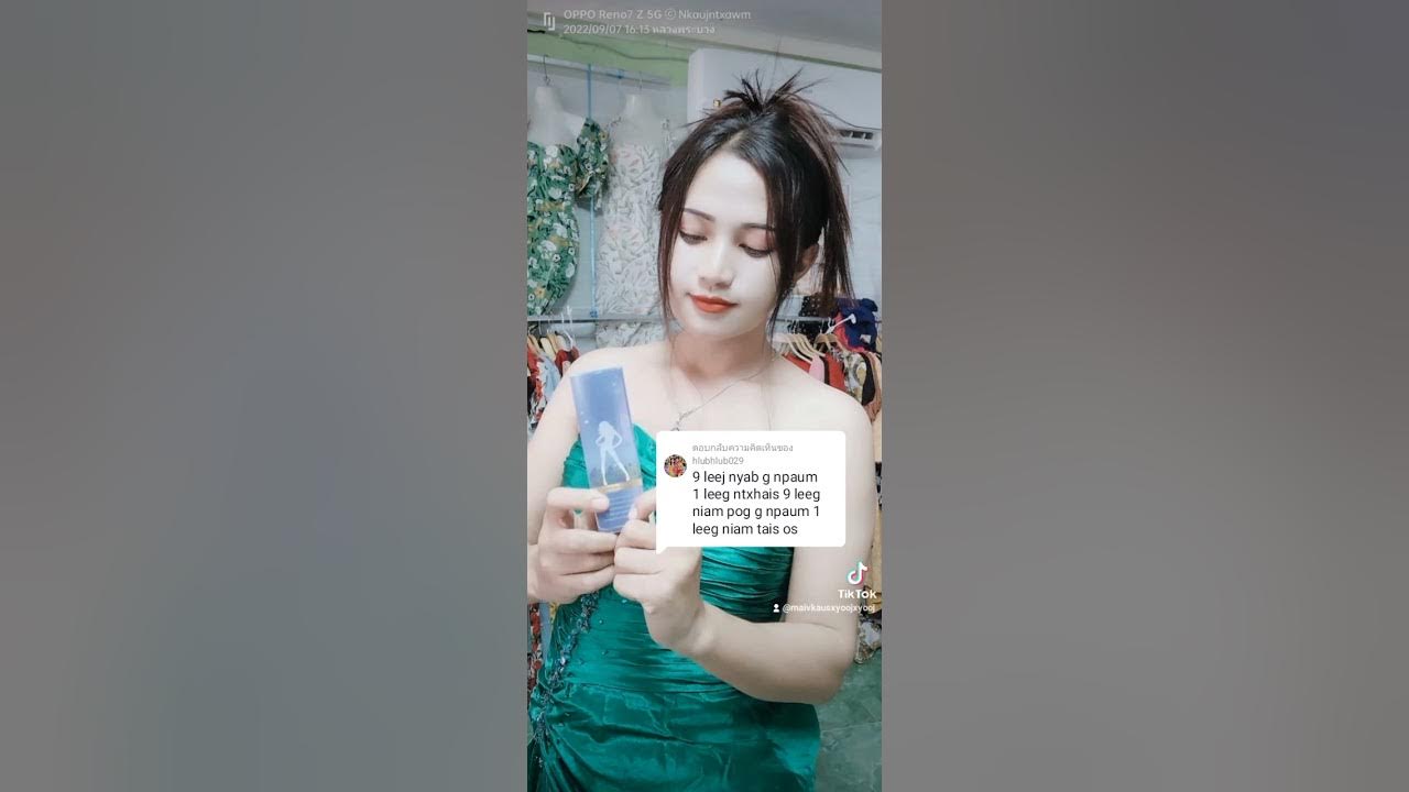 maiv kaus xyooj - YouTube