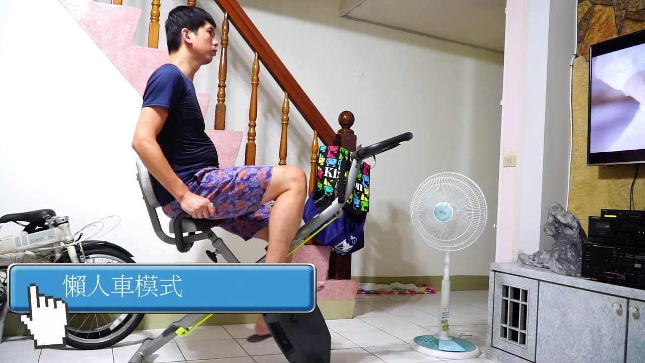 Wonder Core Cycle智能雙效健身車 - YouTube