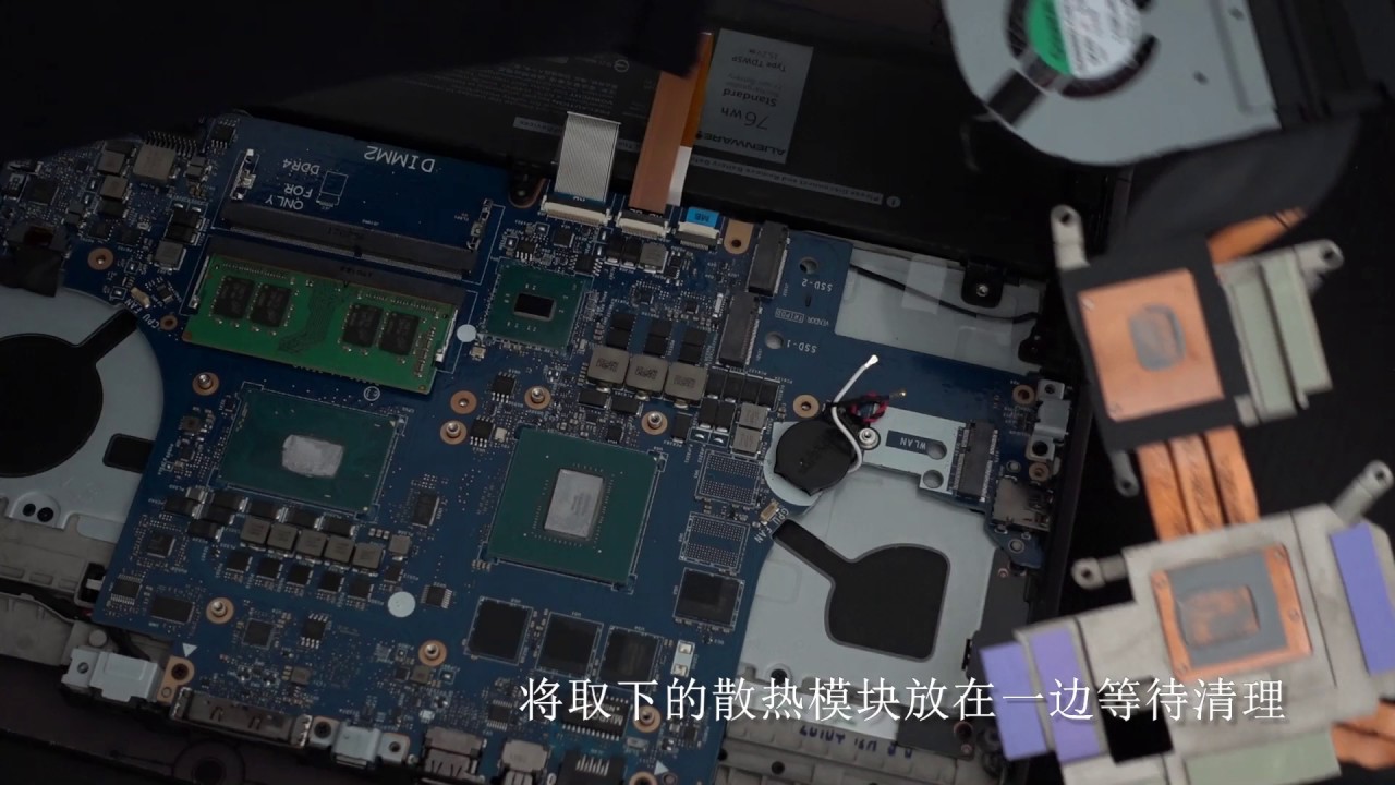 Alienware 13 r3 disassembly video(no sound) - YouTube