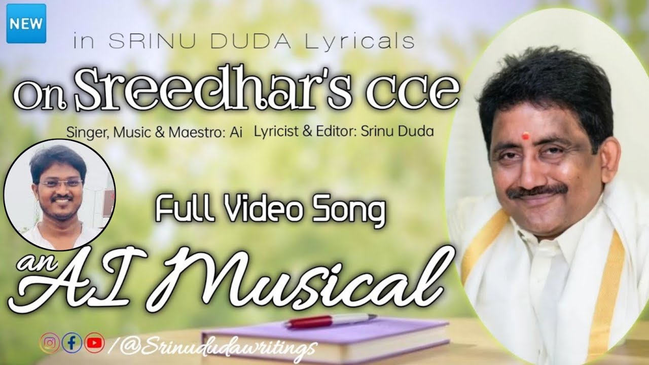 SREEDHAR'S CCE FULL SONG || Lyricist: Srinu Duda || Singer: AI ...