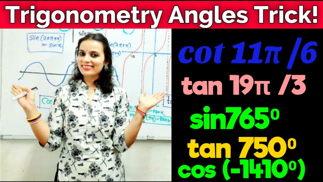 Trigonometry Class 11 || Trigonometry Angles Trick || NCERT Ex 3.2 ...