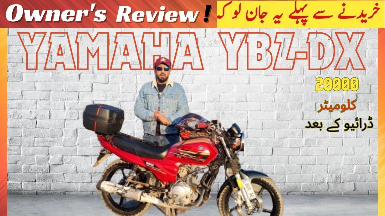 Yamaha YBZ-DX Owner Revies |Top Speed| Fuel Avg| Price | Touring Bike ...