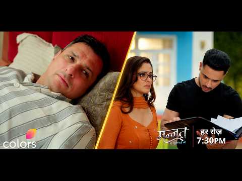 Mannat Har Khushi Paane Ki Today Episode New Promo | 23rd September 2026 | Episode Update