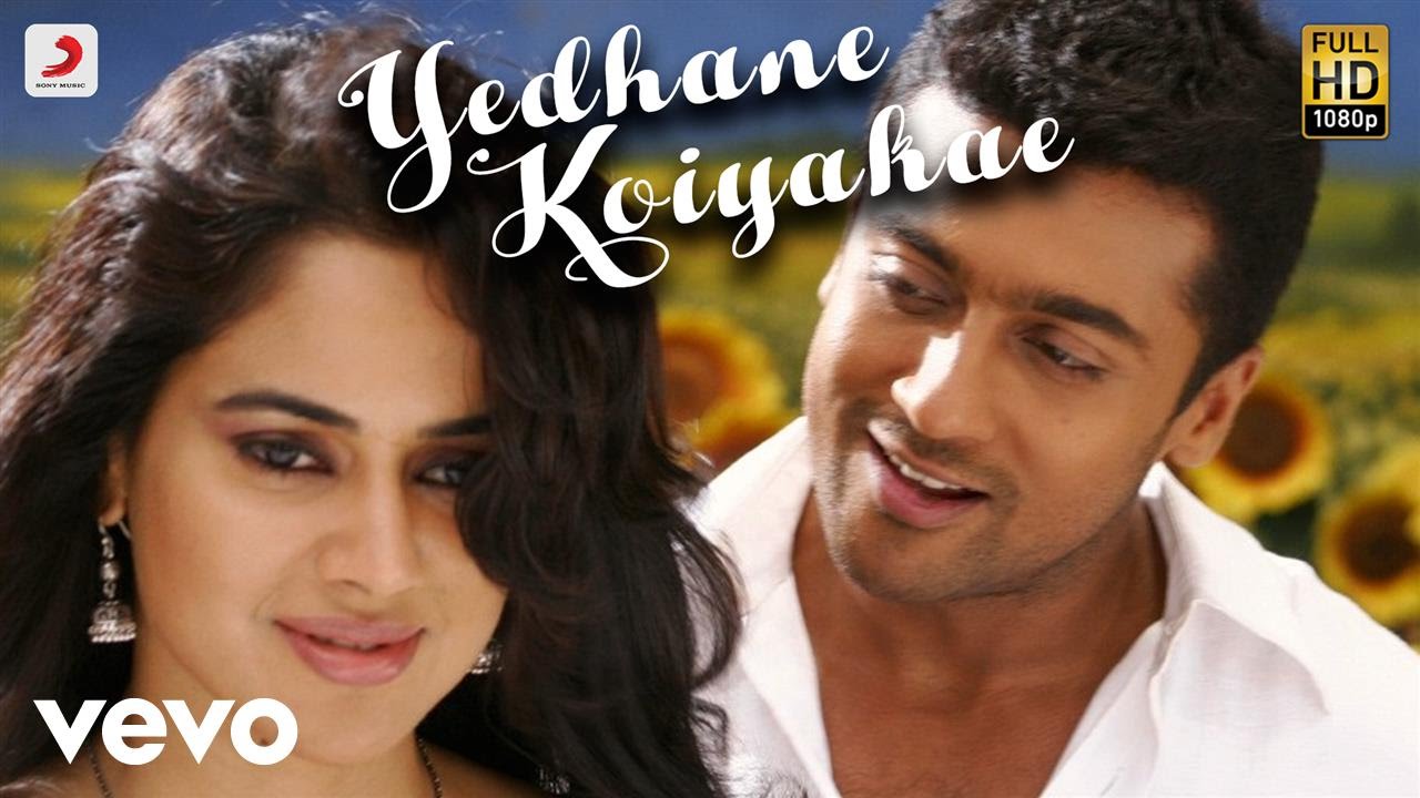 Surya S/o Krishnan - Yedhane Koiyakae Lyric | Harris Jayaraj | Suriya ...