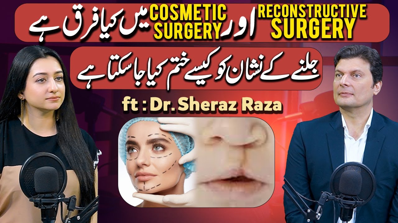 difference-between-reconstructive-surgery-and-cosmetic-surgery-ft-dr