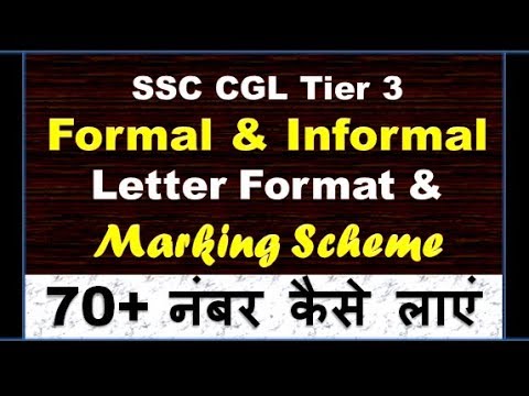 Formal & Informal Letter Format + Marking Scheme - SSC CGL 2017 - YouTube