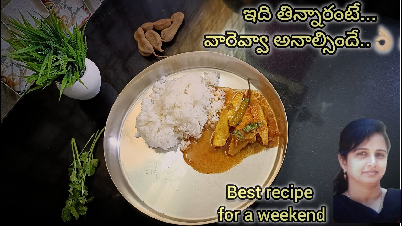 నెత్తళ్ళ పులుసు | Anchovy fish curry | nethallu pulusu | fish curry # ...