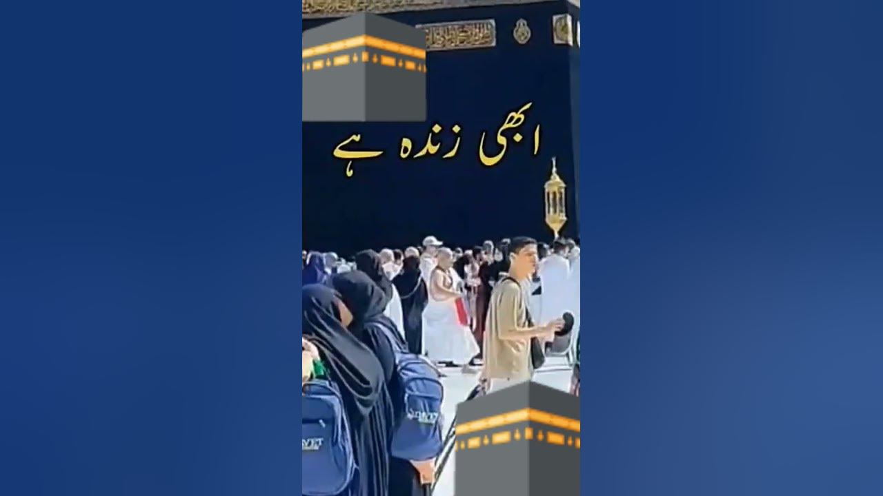 Abhi zinda h maa meri ️@Mansoor_islamic_video_8057 ️ - YouTube