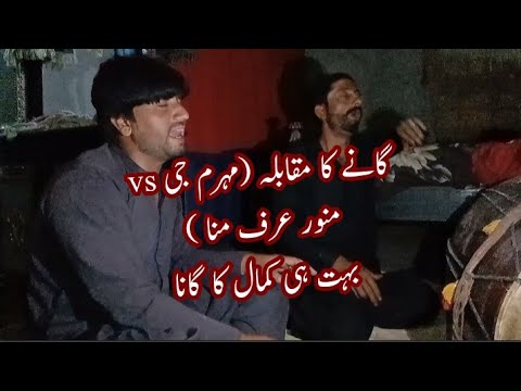 Baghon Me Parhy Jhooly Tum Ham Ko Bhool Gaye Hum Tumko Ni Bhool Gaye ...