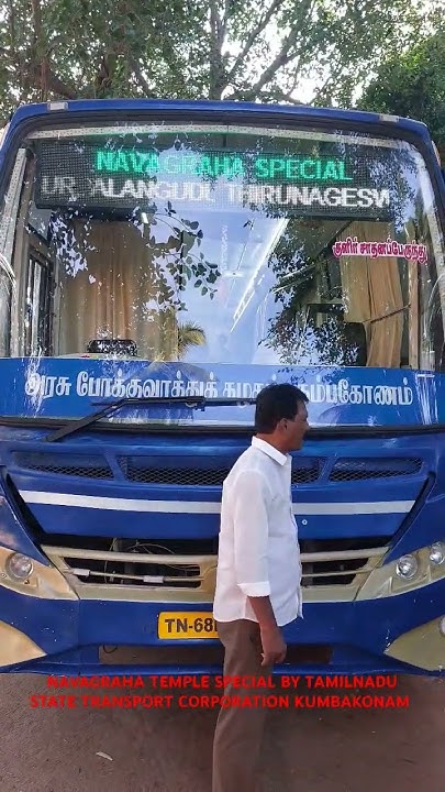 All 9 Navagraha Temples in 1 day by TNSTC KUMBAKONAM(Both AC & Non-AC Service Available) - YouTube