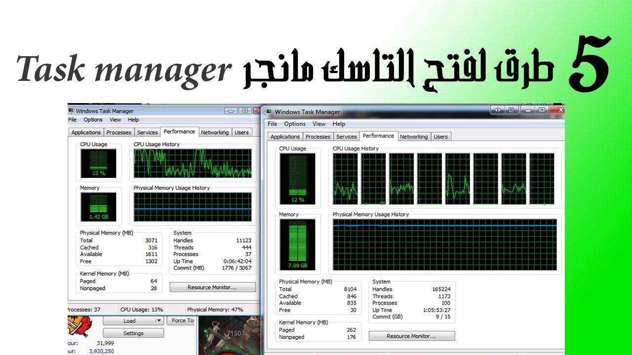 5 طرق لفتح التاسك مانجر Task manager - YouTube