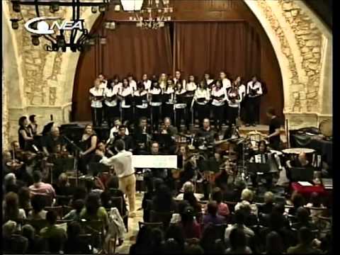 ΦΩΤΙΑ ΣΤΑ ΣΥΝΟΡΑ ΤΗΣ ΓΗΣ -Στίχοι - Μουσική: Νίκος Ιγνατιάδης - YouTube
