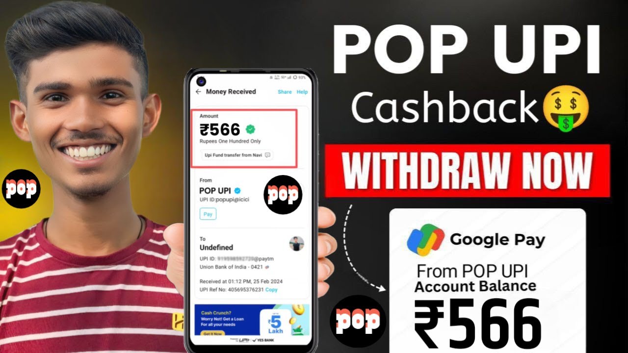 pop upi app coin withdrawal | pop coin kaise use kare | pop coin ...