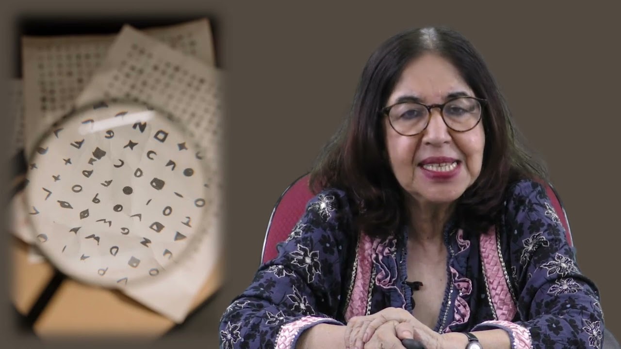 An introduction to Communication - YouTube