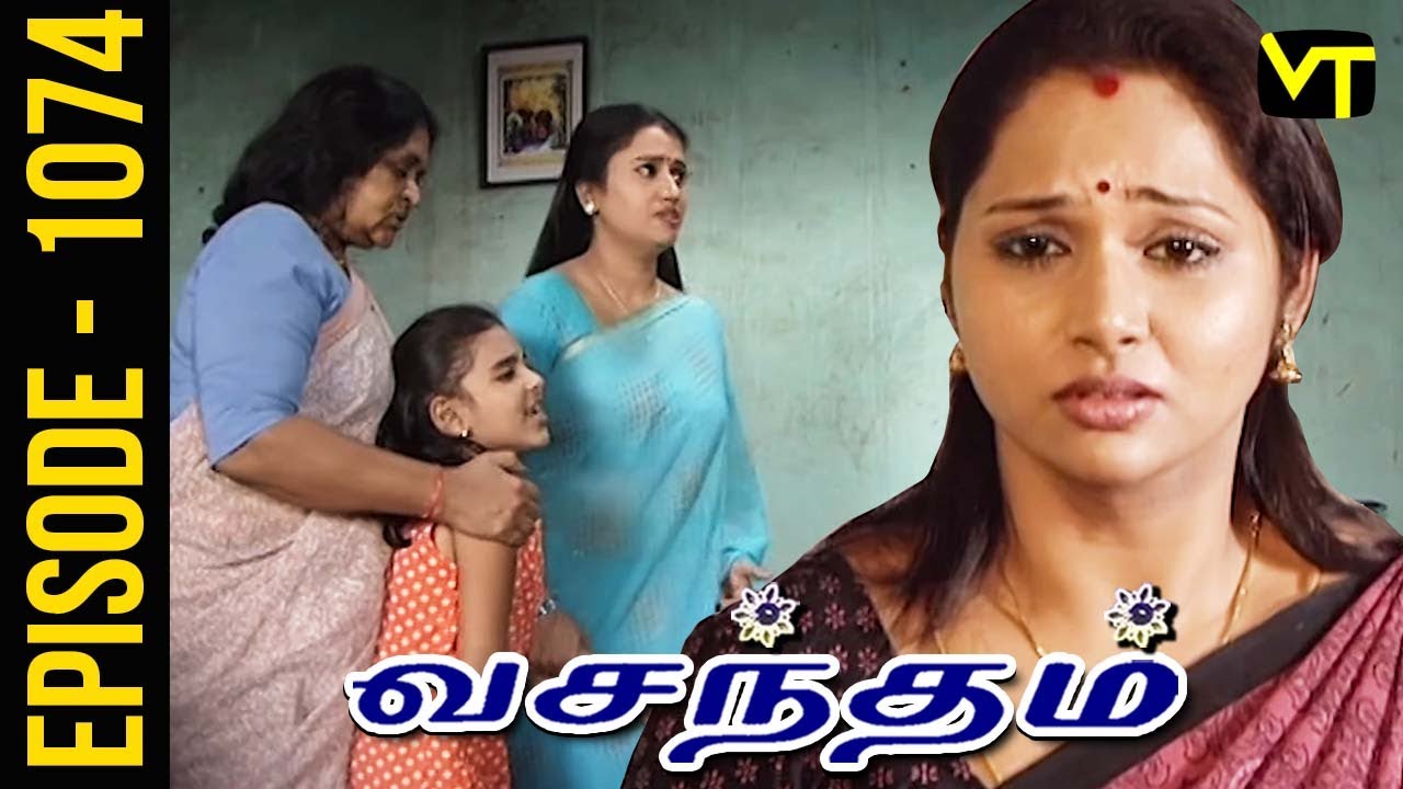 Vasantham Episode 1074 | Shamitha Shreekumar | Old Tamil Serials | Sun ...
