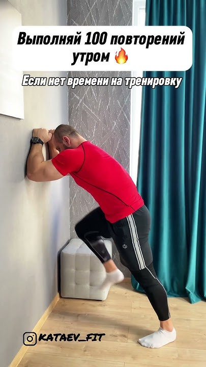 ХВАТИТ СИДЕТЬ НА ДИВАНЕ И ЖДАТЬ ЧУДО Читай комментарий😋 менюпитария