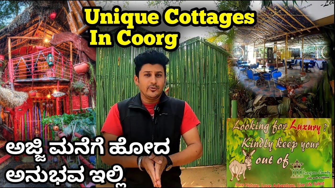 Cottage In Coorg | Evergreen County | Stay In Coffee Estate - YouTube