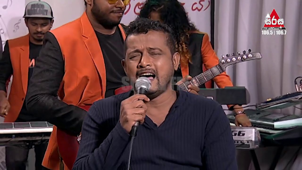 Ude Hawa Dakinawa (උදේ හවා දකිනවා) - Rukman Asitha Sirasa FM Sarigama ...