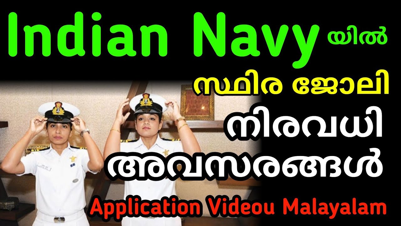 Indian Navy Chargemen Online Form 2023 | Application Videou navy ...