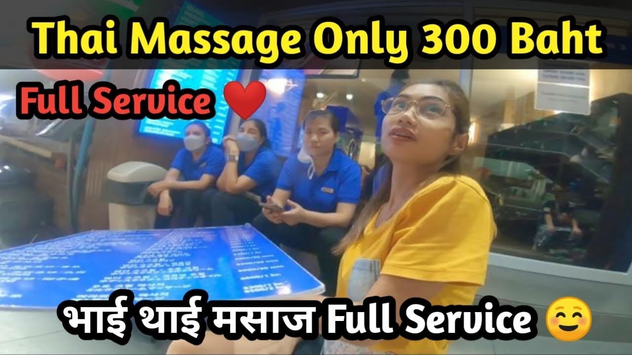Thai Massage In Bangkok Only 300 Baht Thailand Lucky New Life Youtube