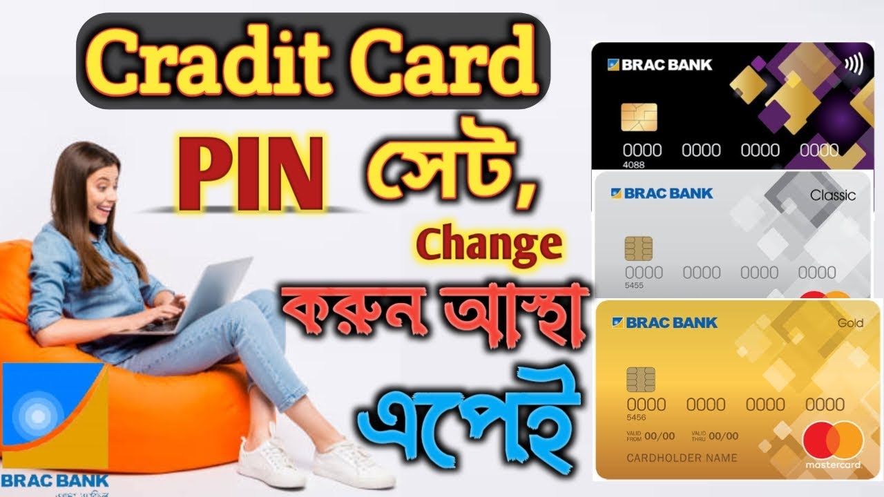 How to Change BRAC Bank Cradit Card Pin। ব্রাক ব্যাংক ক্রেডিট কার্ড পিন ...