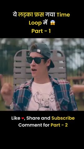 Boy got trapped in a time loop😱 | Part - 1 | #feed #reel #viralvideo ...