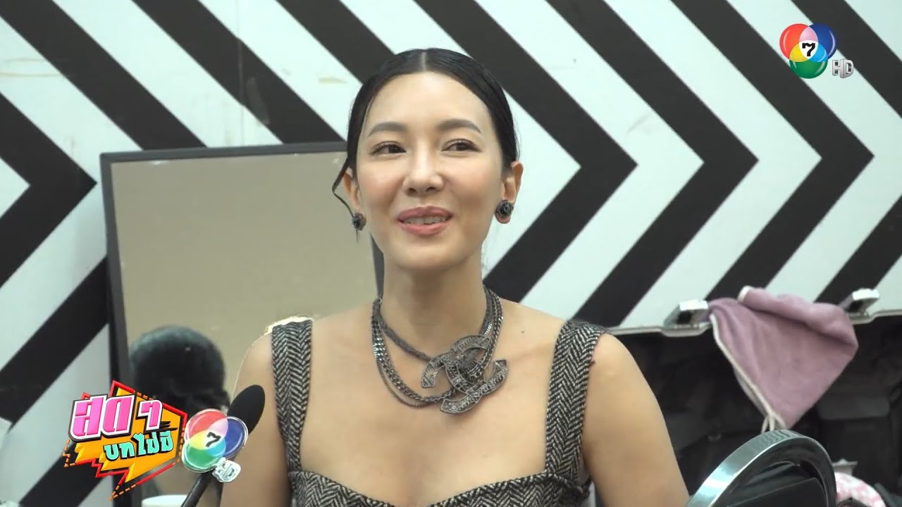 สดๆ บทไม่มี | งาน 7HD ความสุขครบรส กด 35 | 25 ส.ค.65 | Ch7HD - YouTube