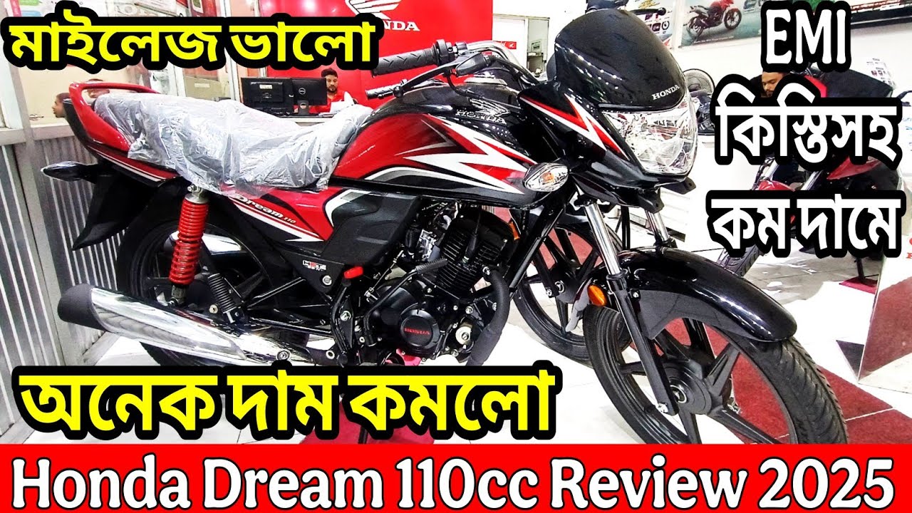 Price reduced a lot with installments || honda dream 110 review 2025 ...