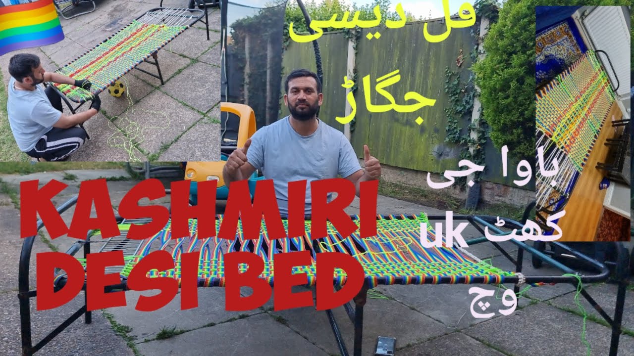 How to make charpai ( khat) kashmiri bed - YouTube