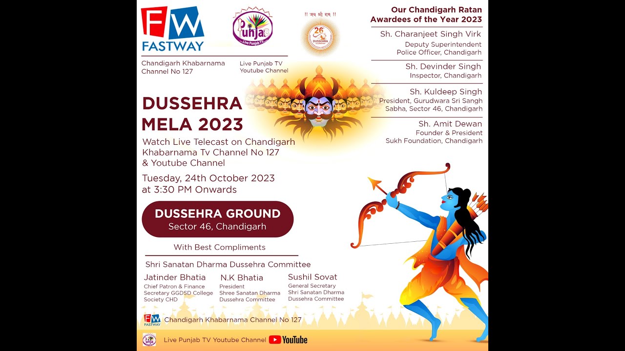 Dussehra Mela 2023, Sector 46, Chandigarh - YouTube