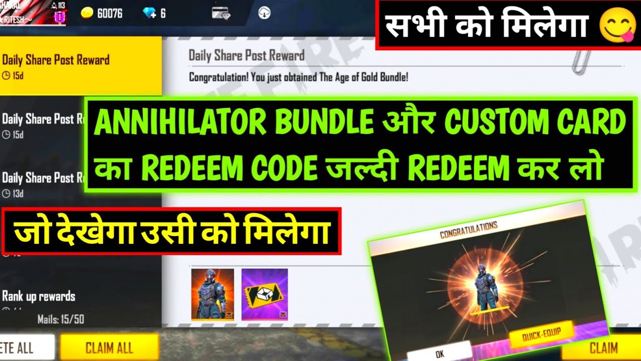 How to get Unlimited Custom Card Redeem Code | FREE FIRE REDEEM CODE ...