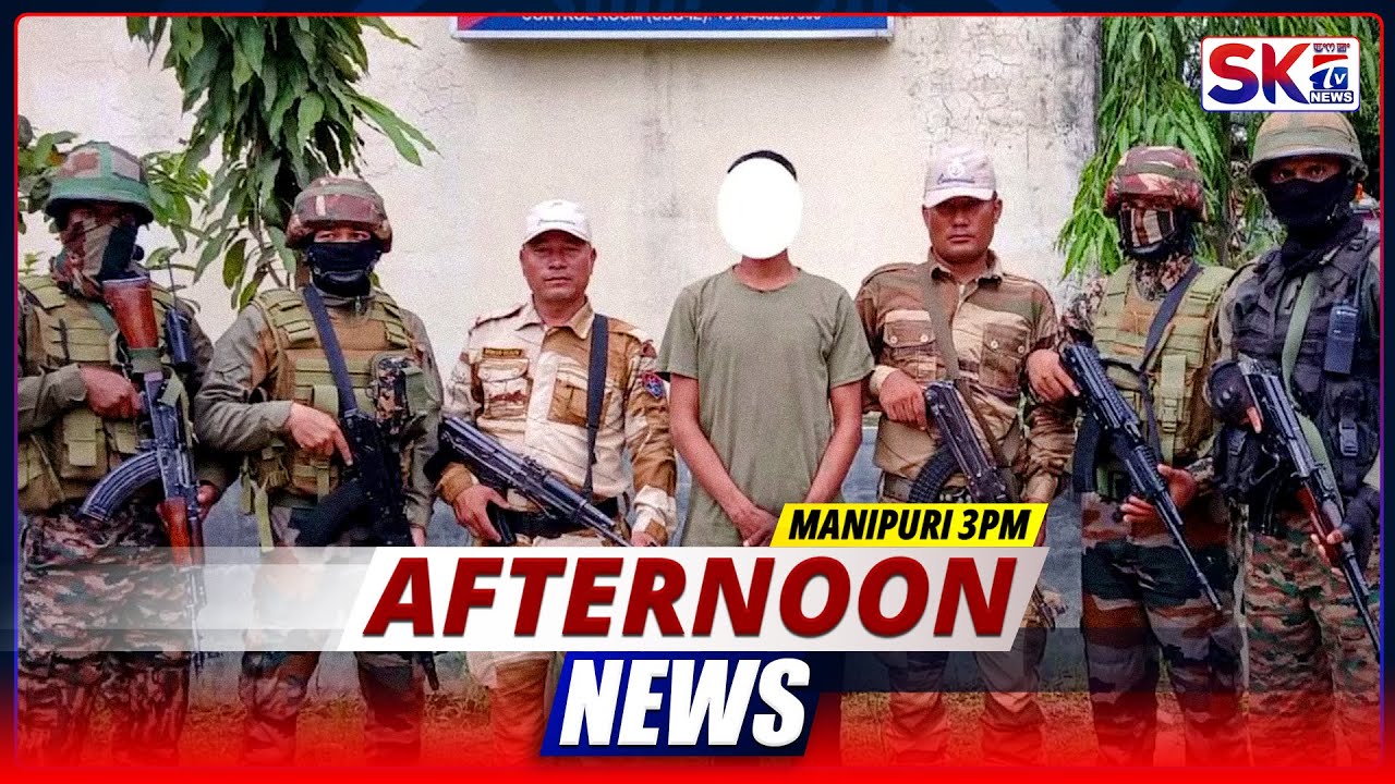 SKTV'S AFTERNOON MANIPURI NEWS [20/07/25 - 03:00 PM][LIVE] - YouTube