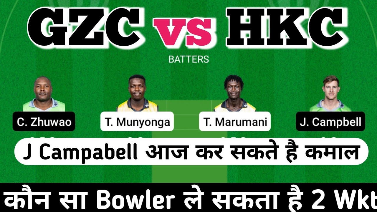 GZC vs HKC Dream11 | GZC vs HKC | GZC vs HKC Dream11 Prediction | GZC ...