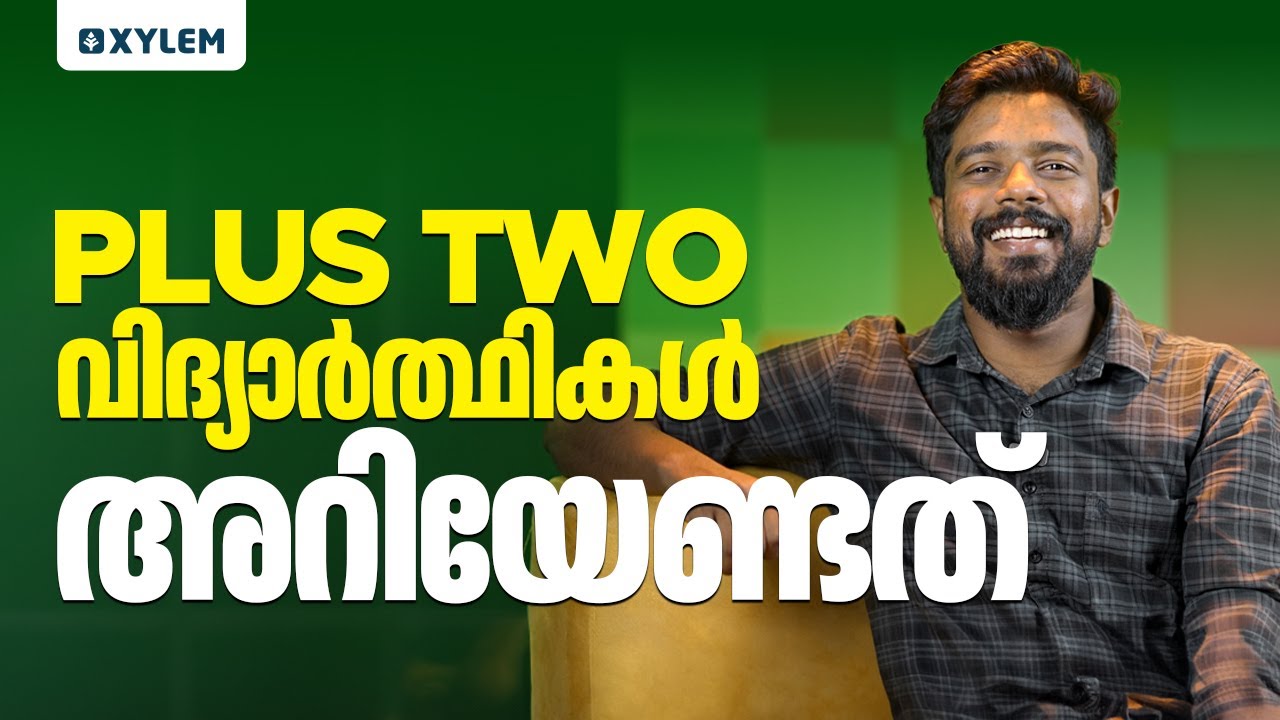 Plus Two വിദ്യാർത്ഥികൾ അറിയേണ്ടത്| Xylem Plus One - YouTube