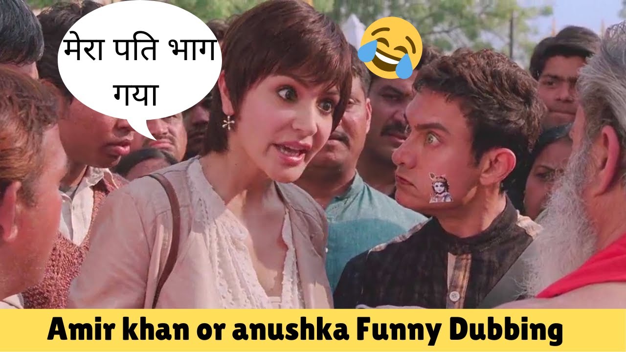 Anushka sharma funny dubbing video | funny dubbing | funny dubb # ...