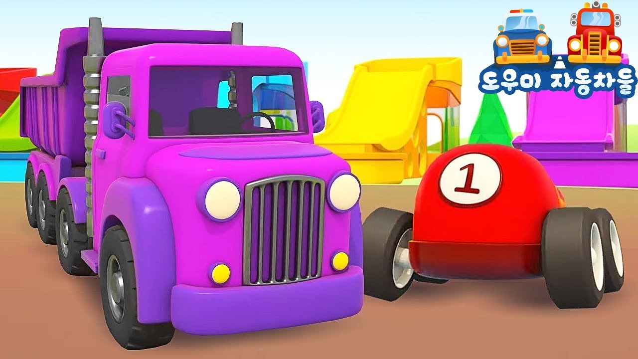 도우미 자동차들과 함께 색깔을 배워봐요 아동용 트럭과 경주차 자동차 만화 Learn Colors With Helper